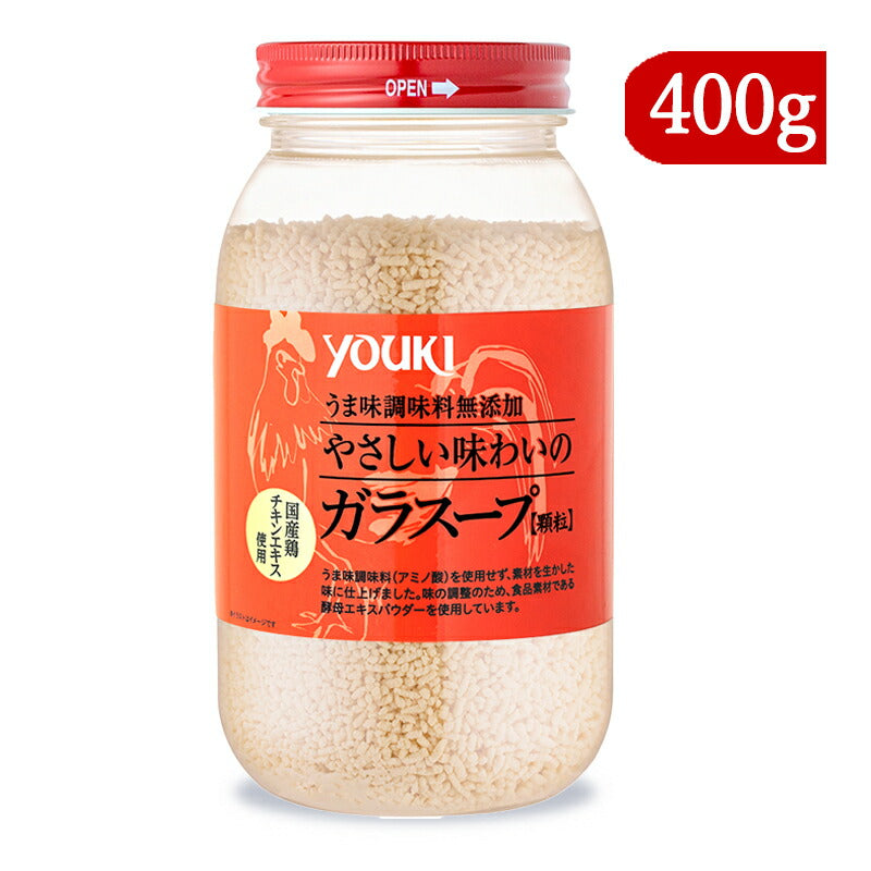 ユウキ食品 やさしい味わいのガラスープ 400g 顆粒 youki – にっぽん津々浦々｜本店