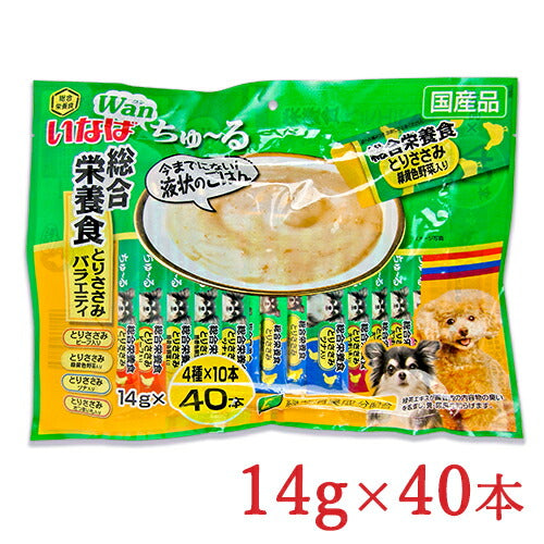 いなば Wanちゅーる 総合栄養食 とりささみバラエティ 緑黄色野菜入り 14g×40本 成犬 ドッグフード – にっぽん津々浦々｜本店